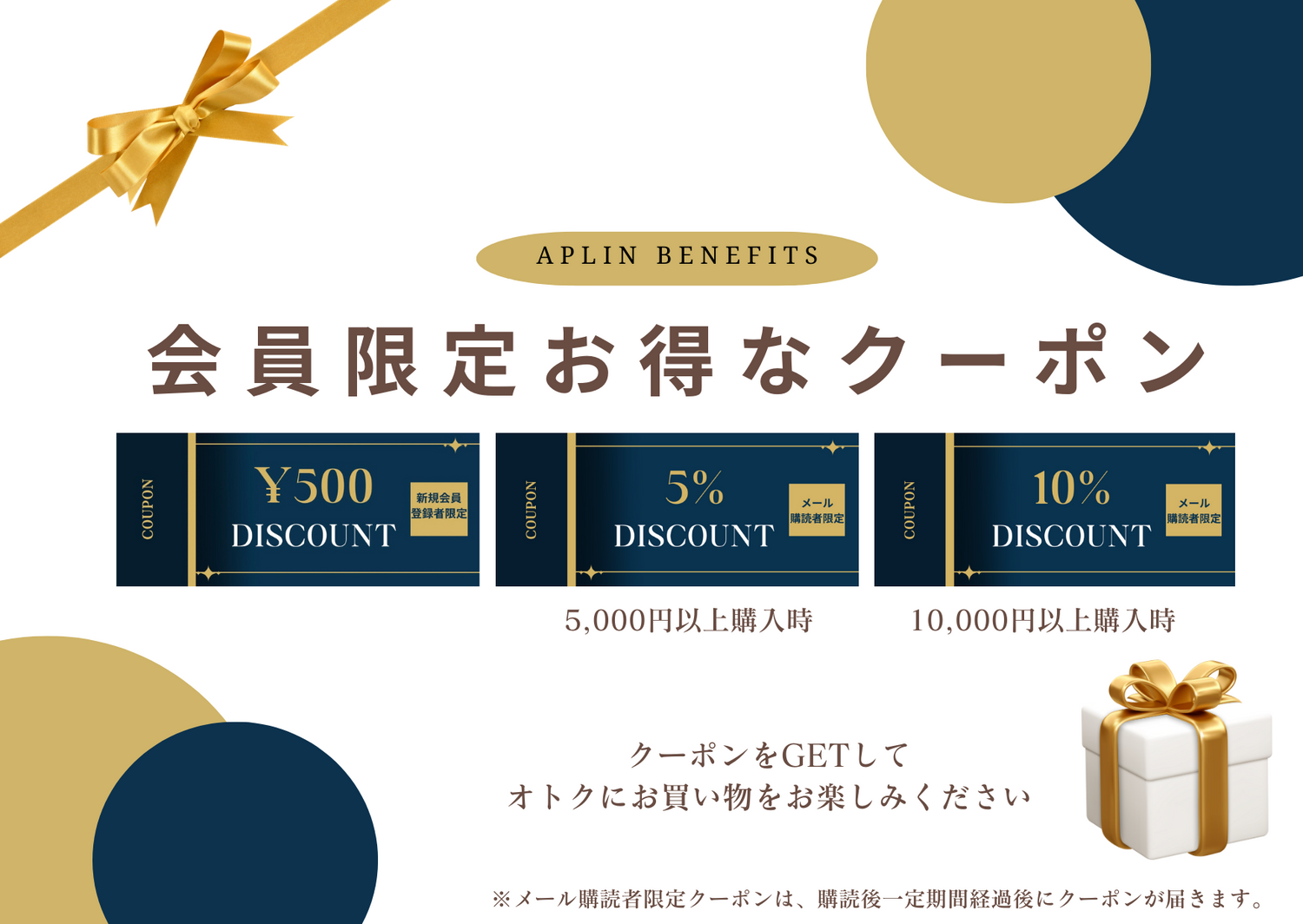 Your Shopping Cart – APLIN